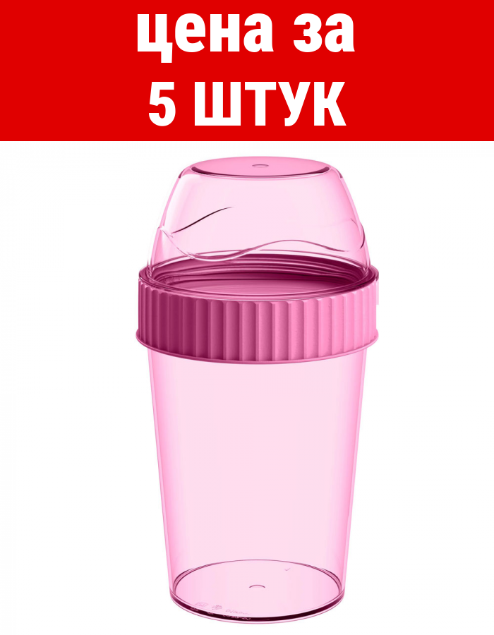 Комплект 5 шт, Контейнер для завтрака 440мл (микс)