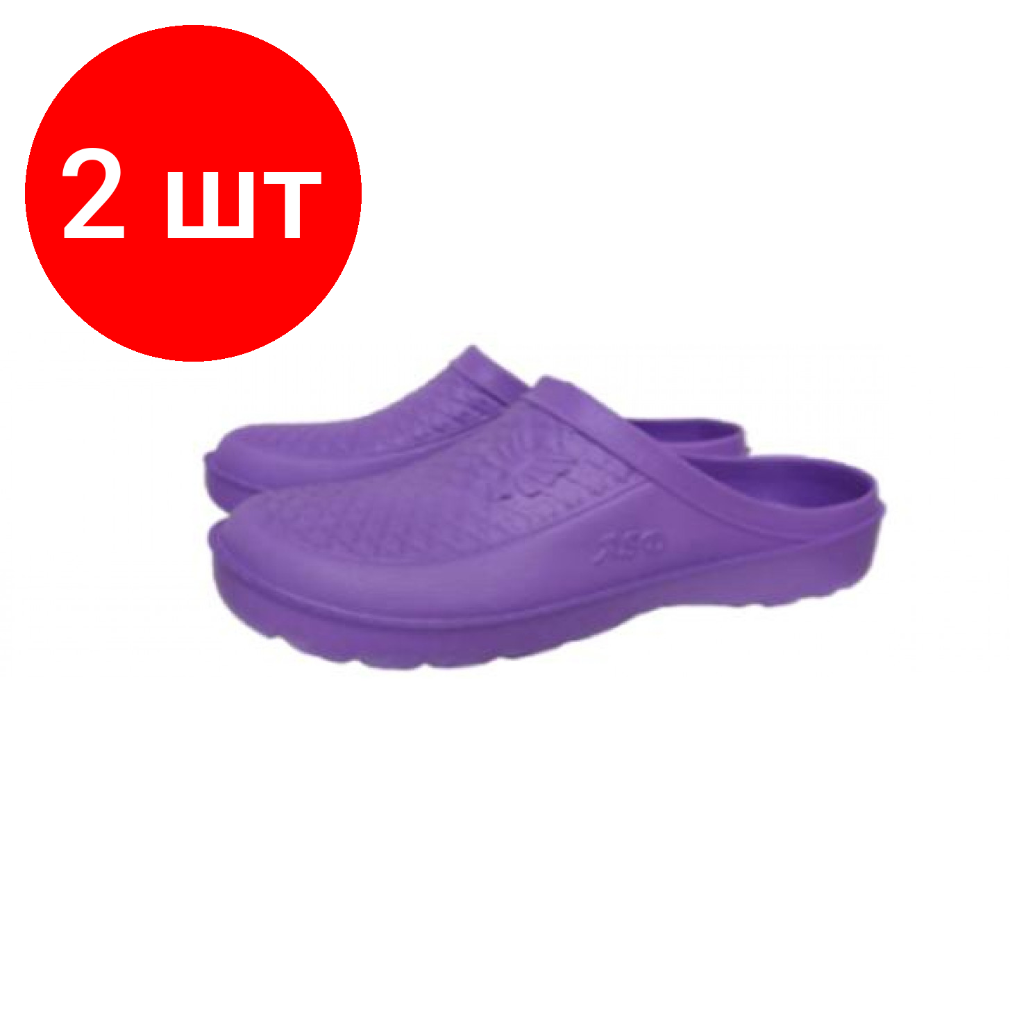 Комплект 2 шт, обувь сабо женские ЭВА В ассортименте ж-саб-02 р.36-37 ASD