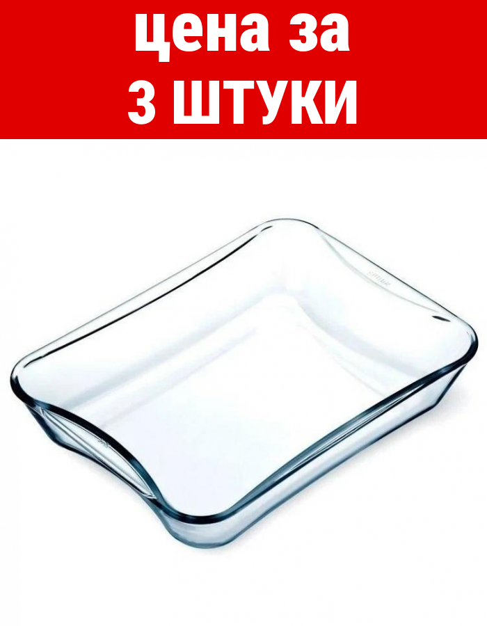 Комплект 3 шт, лоток СВЧ прямоугольный С РУЧ 2.5Л SIMAX