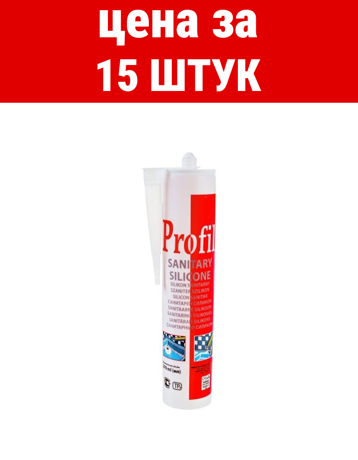 Комплект 15 шт, герметик силиконовый профиль санитарный Б/ЦВ 270МЛ соудал