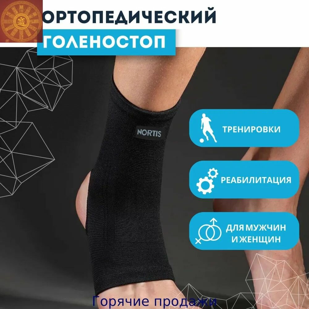 Защита голени, размер: L/XL