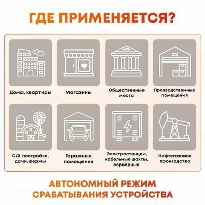 Пожарный инвентарь — фото 1