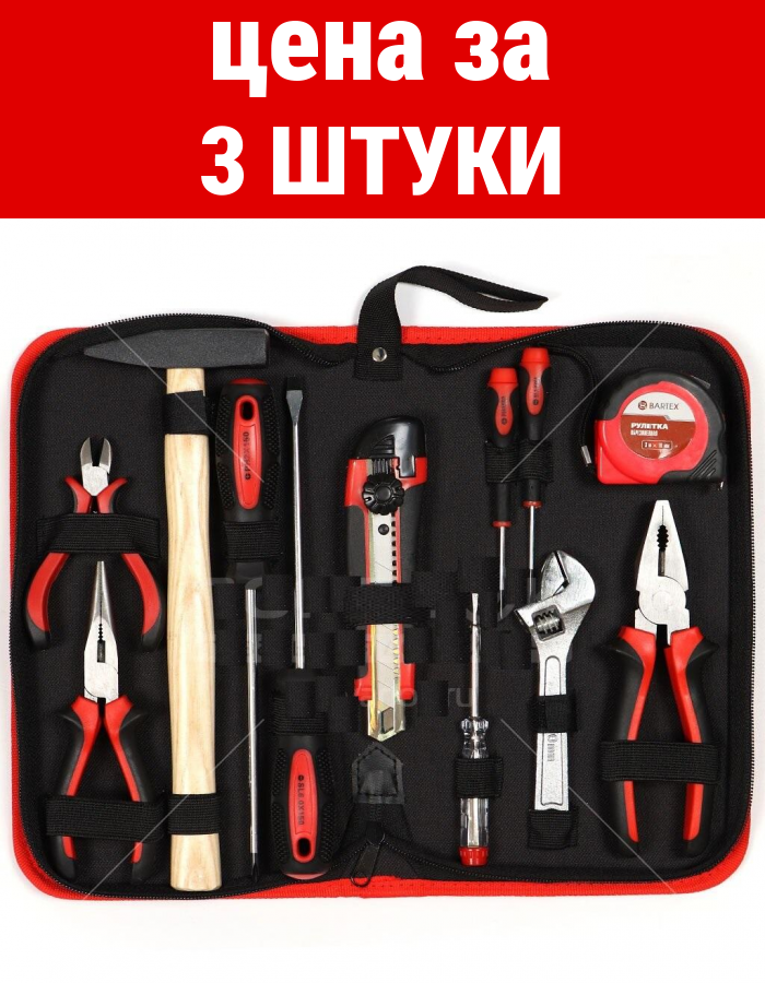 Комплект 3 шт, набор инструментов слесарных В сумке 12ПР BARTEX