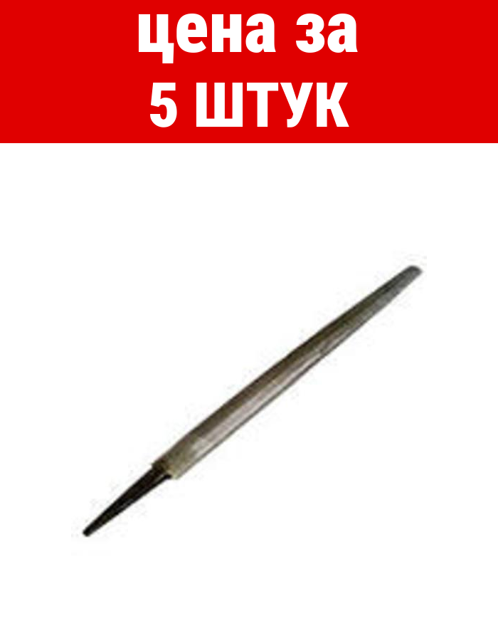 Комплект 5 шт, надфиль полукруглый 160ММ соснов