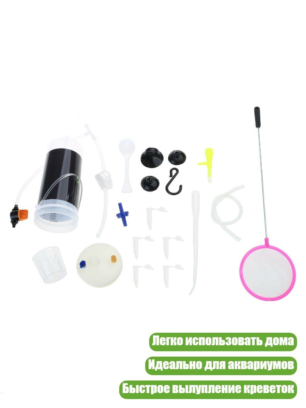 Артемия живая для выведения, яйца в инкубаторе