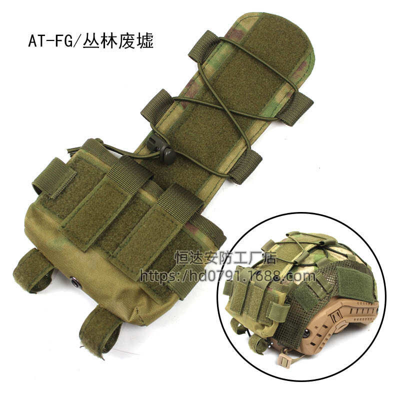 Весовой мешок Mk2 Magic Tape, аксессуар для мешка, батарейный блок, тактический мешок для шлема FAST, совместимый с AF Wendy