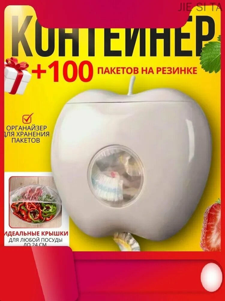 Пакеты фасовочные, 30 см