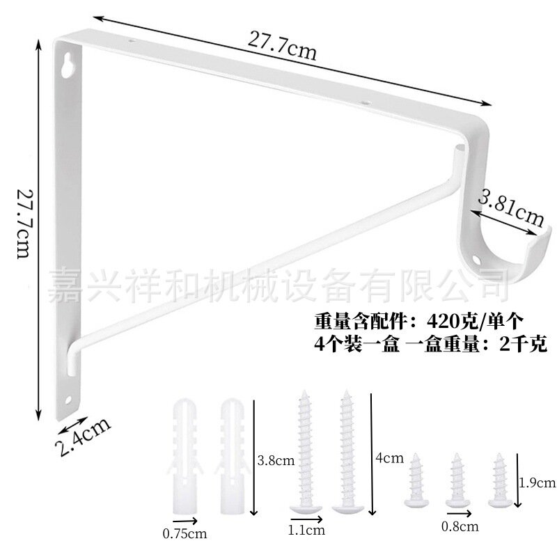Черно-белый 90-градусный изогнутый крючок 275 мм настенный кронштейн для полки утолщенная доска для хранения железное искусство три полки с аксессуарами