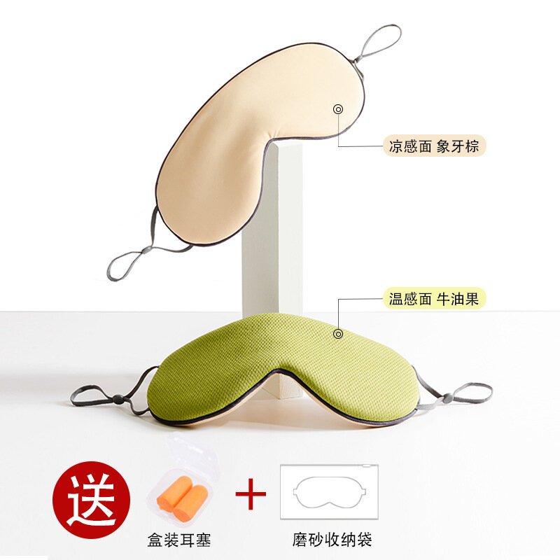 Маска для глаз, блокирующая свет, для сна, для мальчиков и девочек, для дневного сна, с подвеской для ушей, теплая и прохладная, двойного использования, для снятия усталости, шелковая маска для защиты глаз