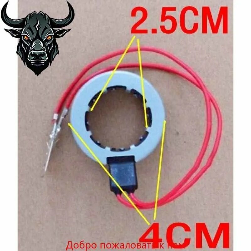 Датчики Холла для стиральных машин катушка тахометра