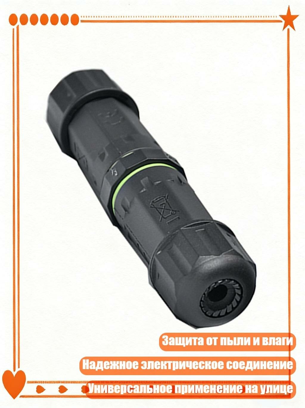 Водонепроницаемые разъёмы M16 IP68 2-5 pin, 5p