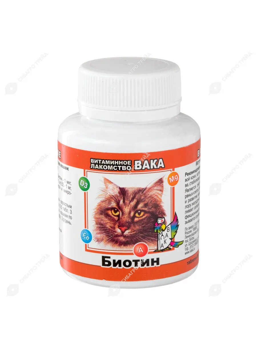 Витамины вака для кошек с Таурином уп. 80 табл.