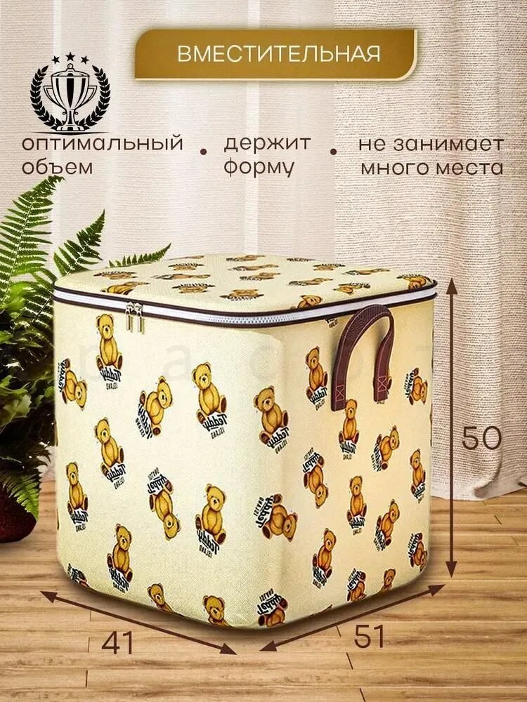 Ящик для хранения, прочный и вместительный, длина 50см, ширина 40см, желтый