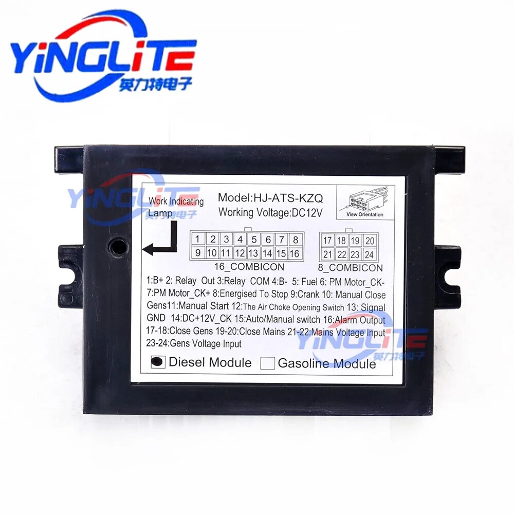 Модуль управления Hanjing ATS Diesel version