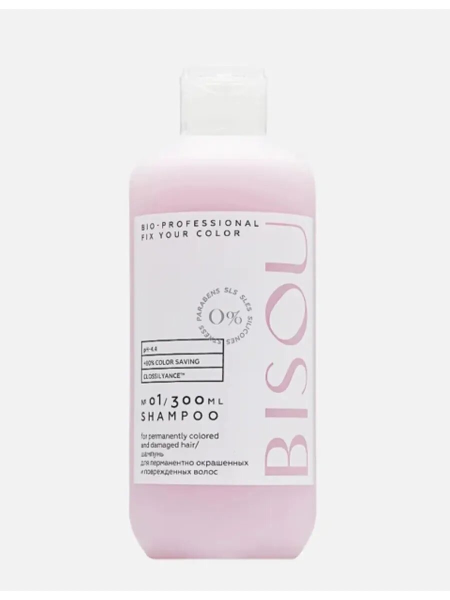 Шампунь для перманентно окрашенных волос BISOU fix your color