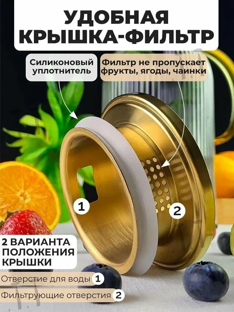 Кувшин, 2 л — фото 1