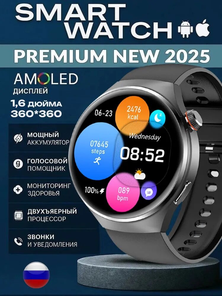 SACOSDING Смарт-часы, 47.5mm, Черный кремний A