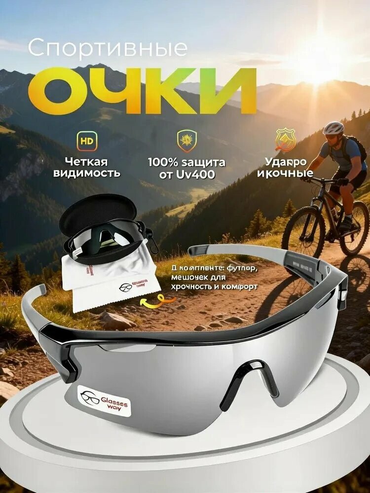 Очки для сквоша
