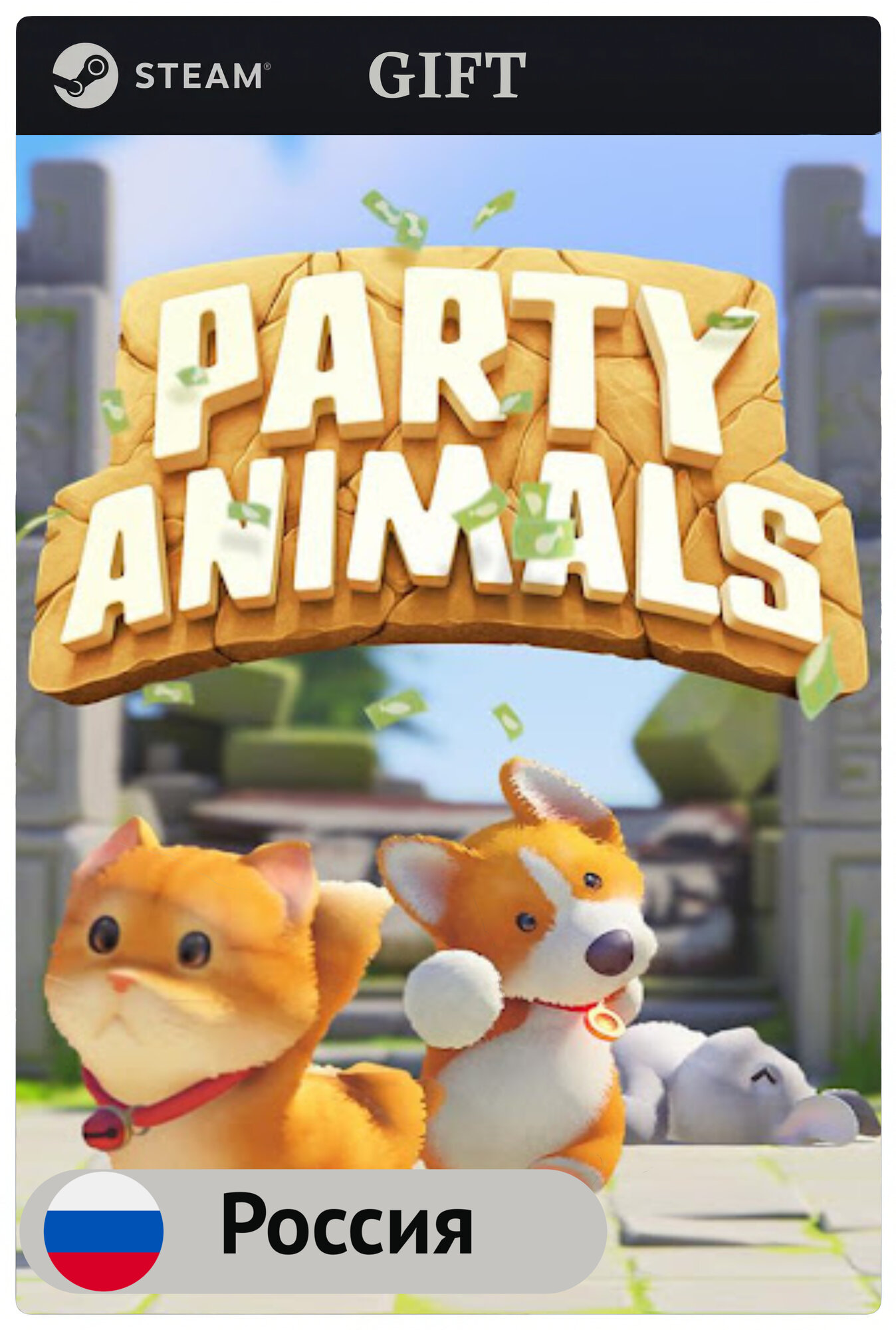 Игра Party Animals для PC (ПК) Steam, Steam Deck, GIFT Россия