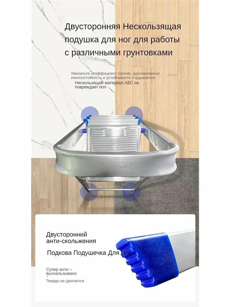 Лестница-Стремянка металлическая алюминиевая на 4 ступени