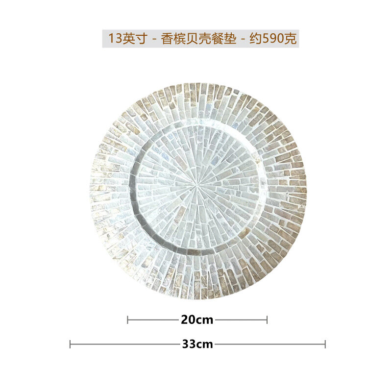 Вьетнамская подставка для тарелок из ракушек, термоизоляционная подставка, креативная подставка из ракушек, высококачественная легкая роскошь, круглая западная подставка для дома