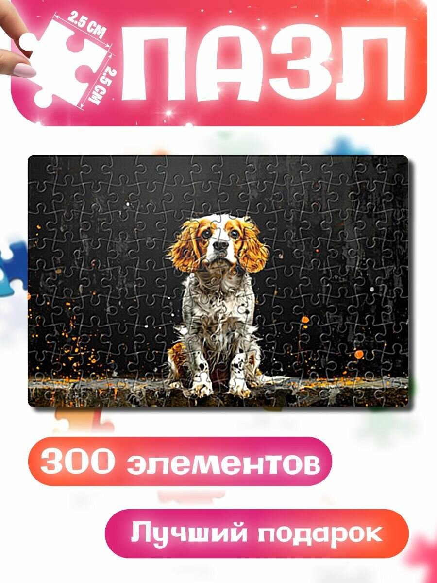 Пазлы для детей и взрослых Кавалер кинг чарльз спаниель на черном