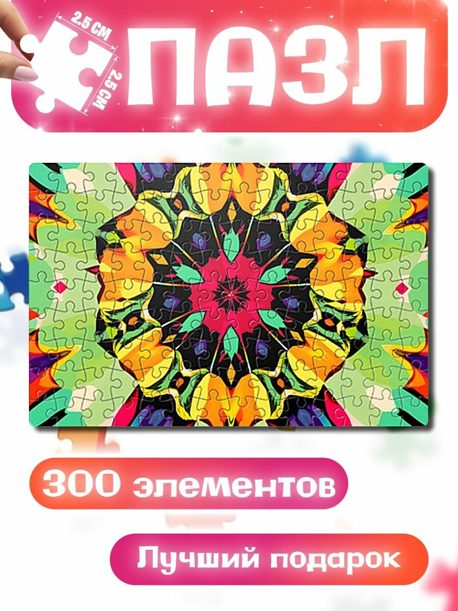 Пазлы для детей и взрослых Салатовый калейдоскоп