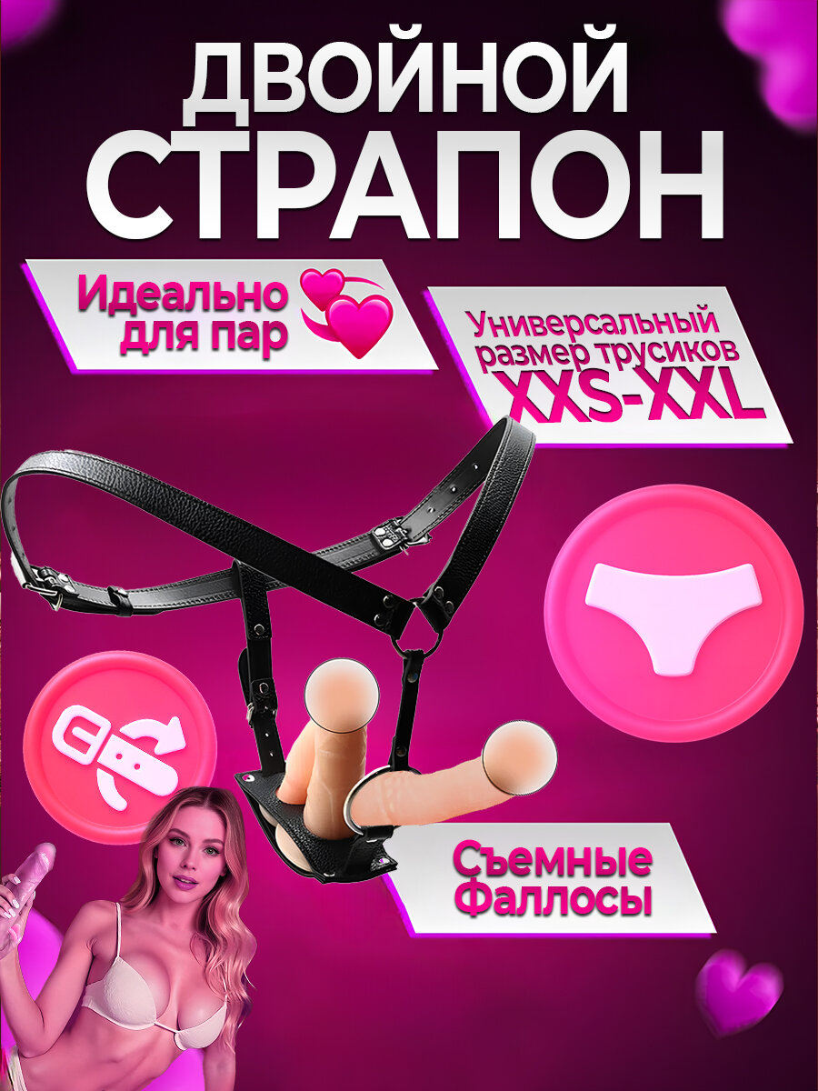 Страпон двойной реалистичный фаллоимитатор насадки, Реалистичный носимый фаллоимитатор для женщин 18+