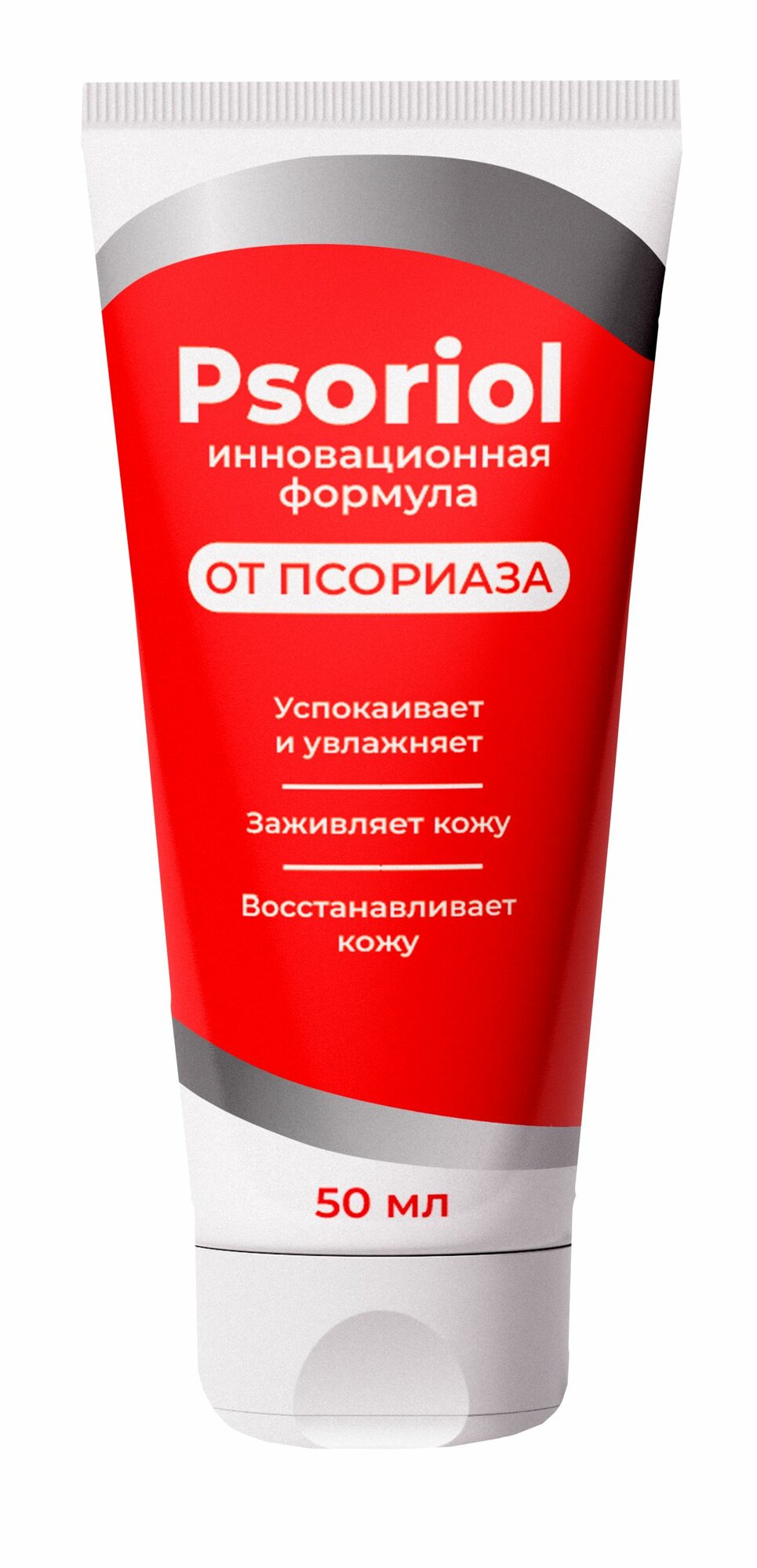 Крем от псориаза Psoriol, успокаивает, увлажняет и заживляет, натуральный состав, 50 мл