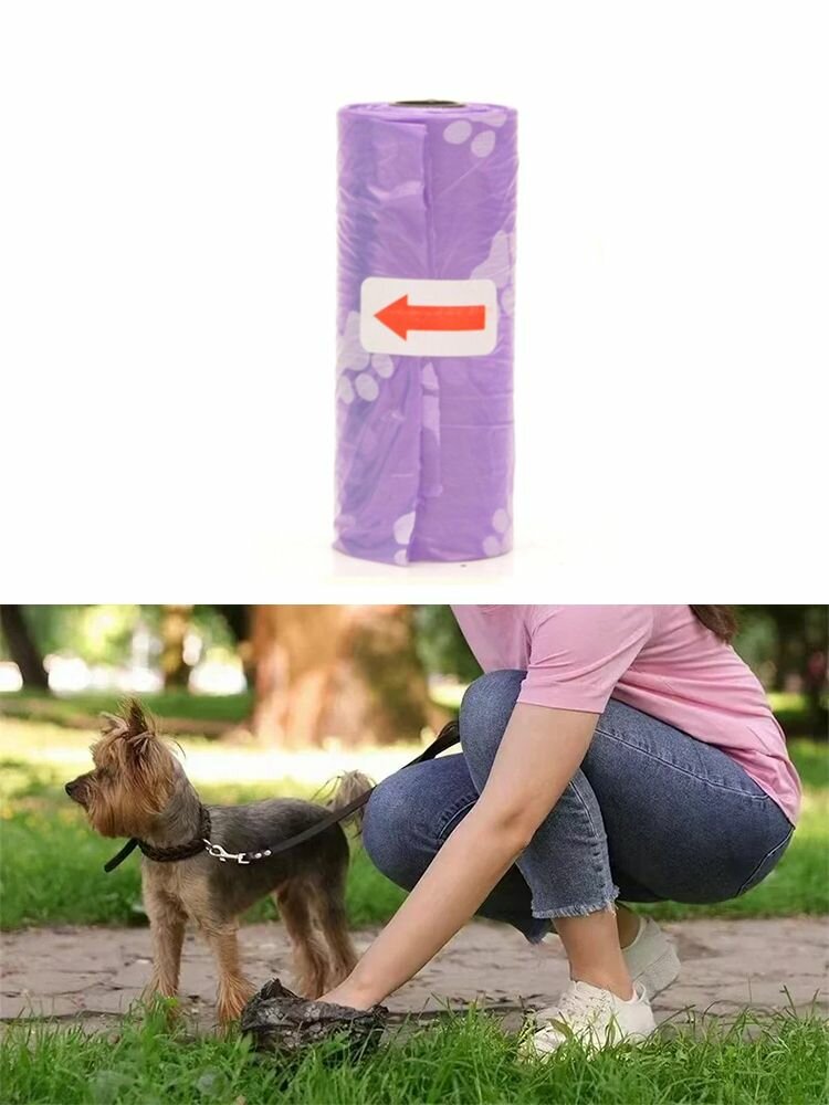 Мешки для сбора домашних животных, одноразовые собачьих фекалий, большой вместимости, распределительные , мусорные с отпечатками лап