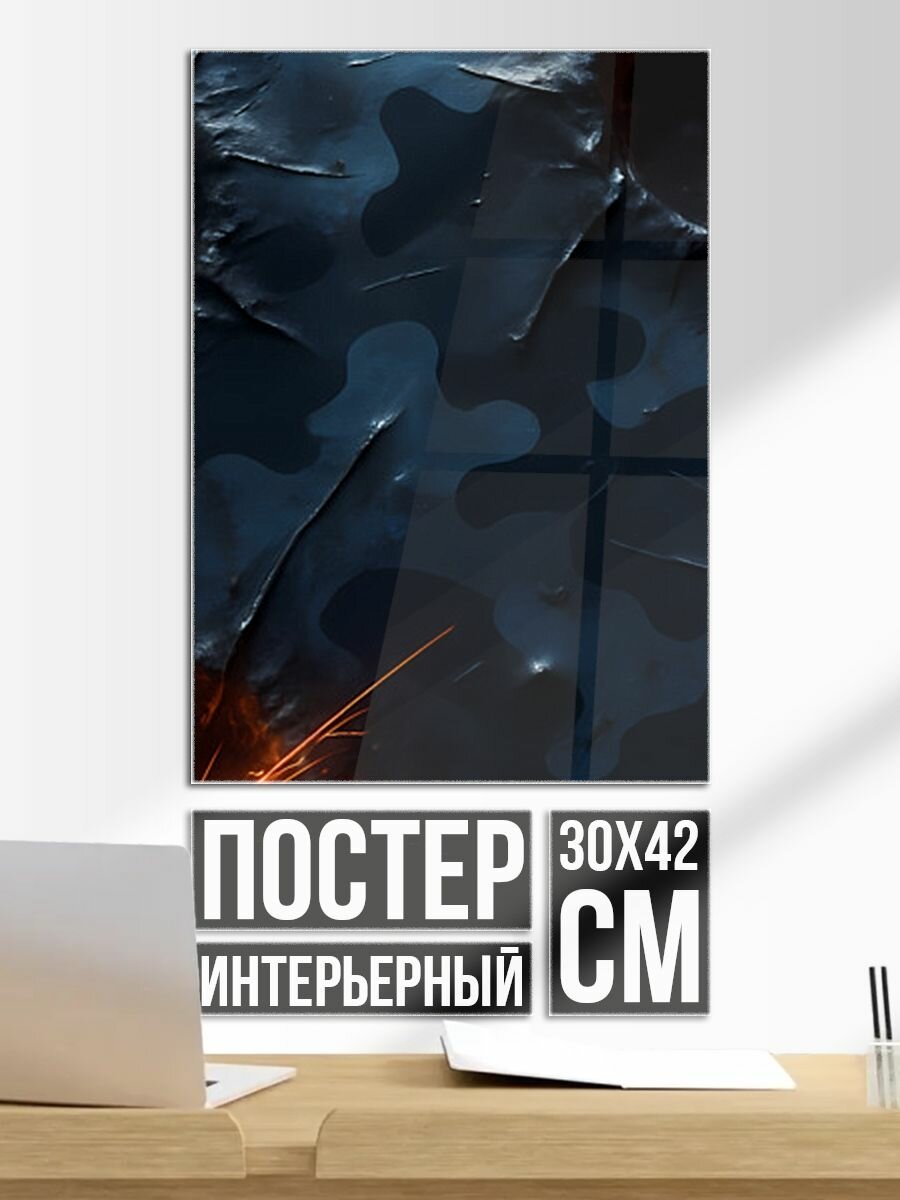 Постер на стену Камуфляжная текстура с дырами