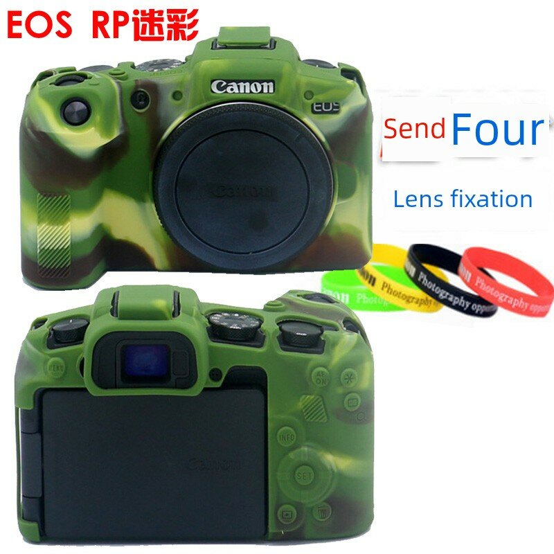 Чехол для Canon EOS RP в камуфляжном цвете с 4 вставными кольцами