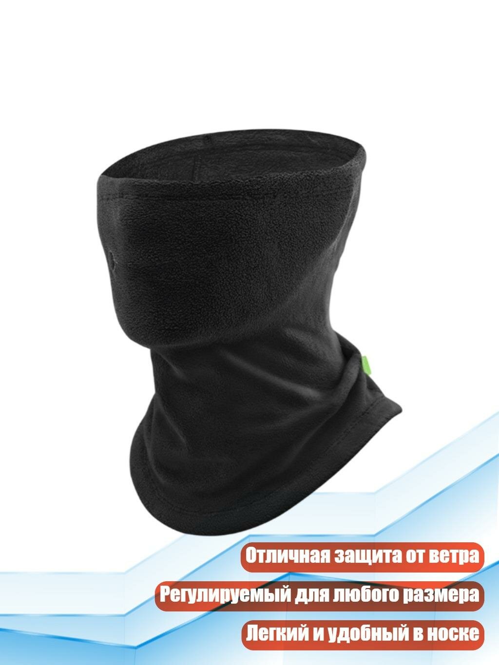 Защитные ветрозащитные козырьки, Черный - L