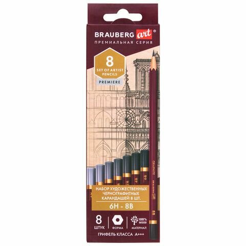 5 шт. Карандаши чернографитные профессиональные 6H-8B набор 8 штук, BRAUBERG ART "PREMIERE", 181892