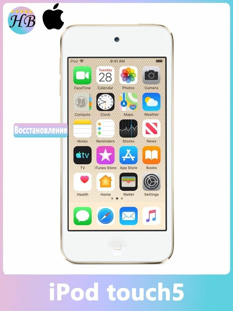 Mp3 плеер, iPod touch 5th Generation,(Совершенно новая батарея)