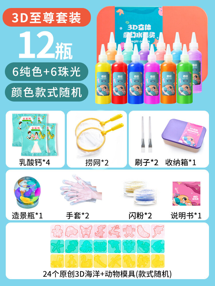 Водяной эльф, детские океанские игрушки, магия воды, ручная работа, DIY, образовательные игрушки, набор подарков для мальчиков и девочек