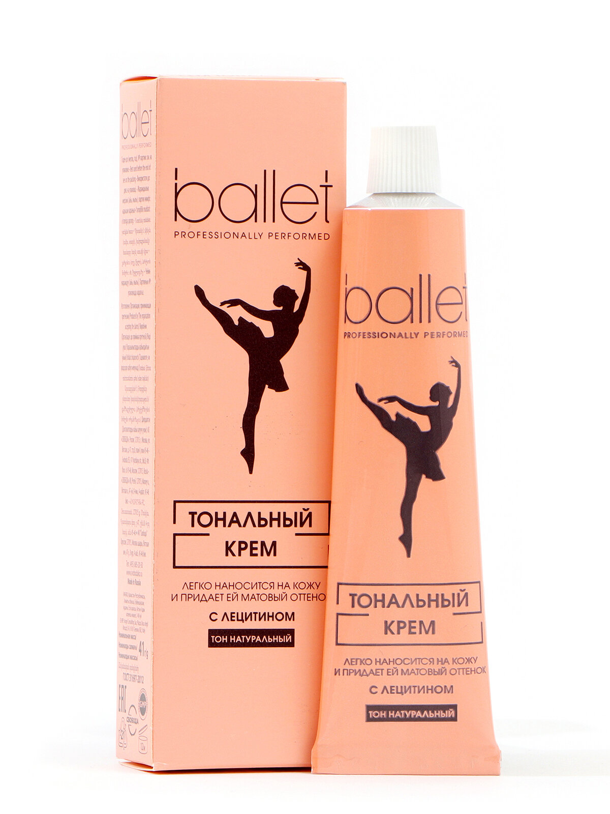 Крем тональный Ballet, с лецитином, тон: натуральный, 41г