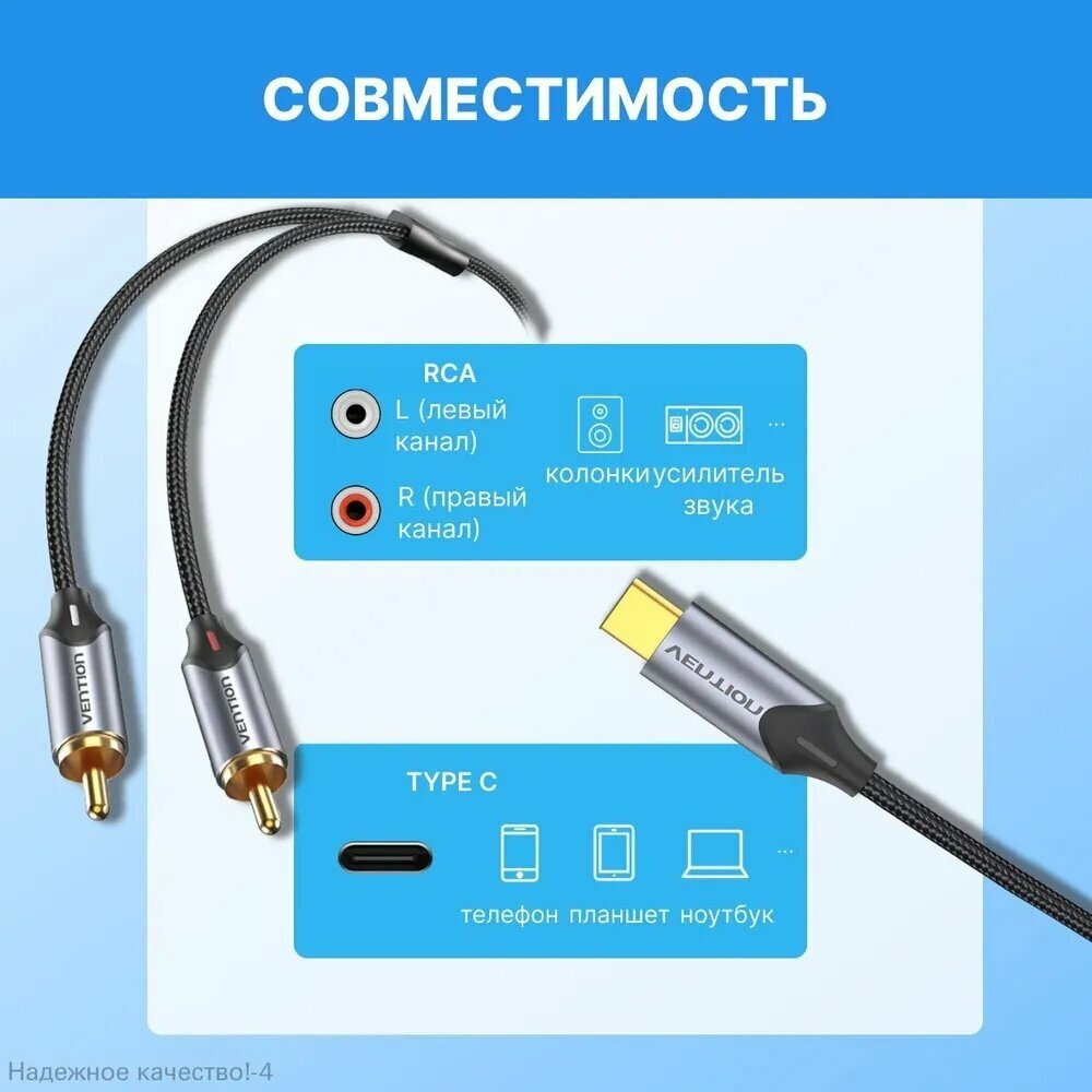 Аудиокабель USB Type-C/RCA, 1.5 м, серый — фото 1