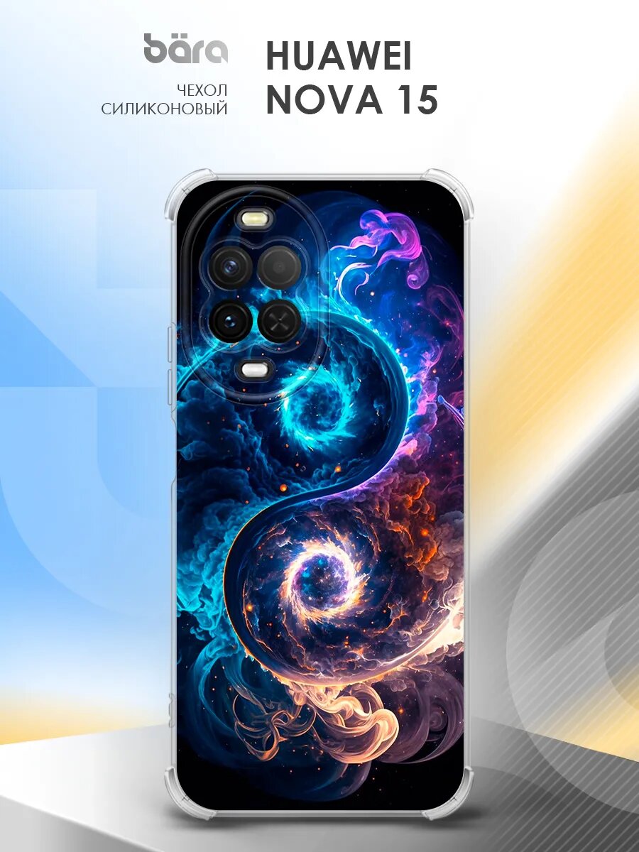 Чехол на Huawei Nova 15, Хуавэй Нова 15, силиконовый, с картинкой