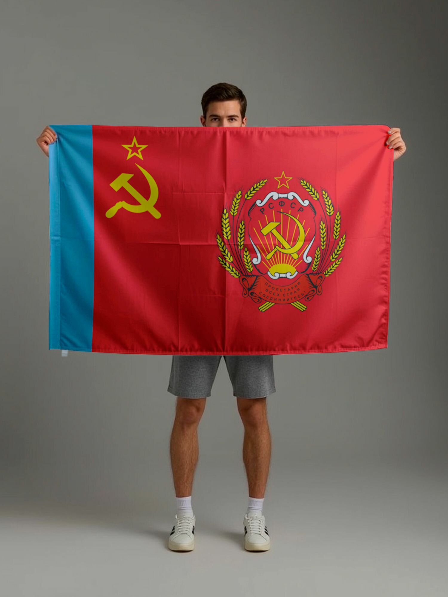 Флаг РСФСР с гербом на сетке, 90х135 см - для улицы, для флагштока