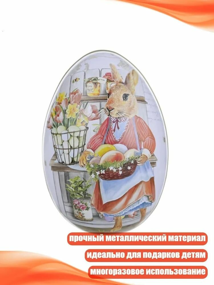 Органайзер для конфет "Пасхальный кролик", - Большой - F