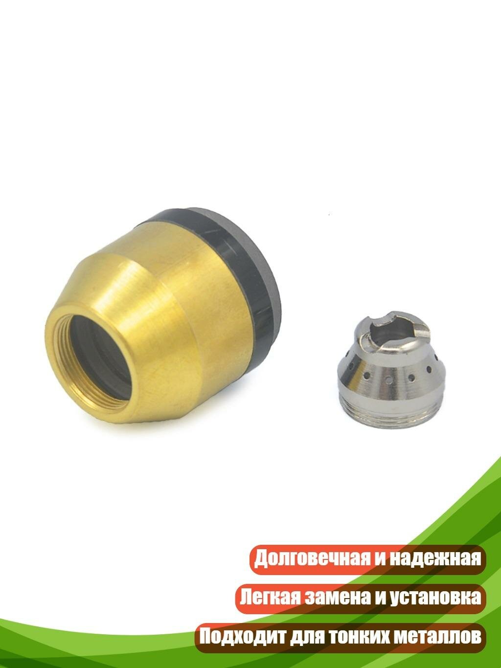 Наконечник сопла P80 для плазменного резака