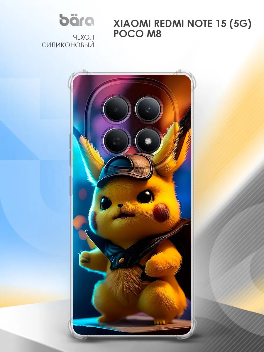 Чехол на Xiaomi Redmi Note 15 (5G)/Poco M8, Сяоми Редми Ноте 15 (5G)/Поко М8 накладка, с рисунком