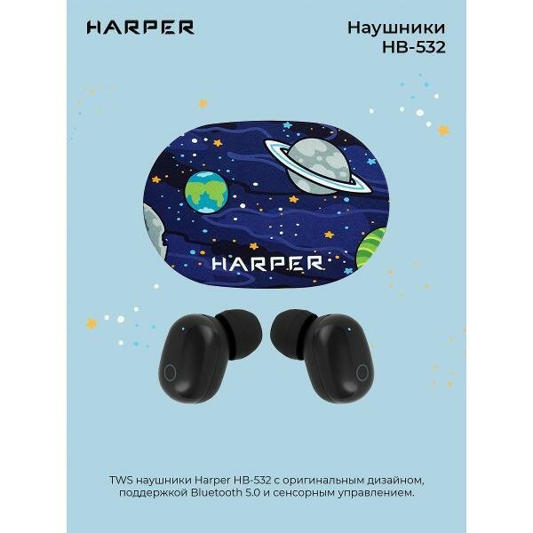 Наушники True Wireless Harper HB-532 Black