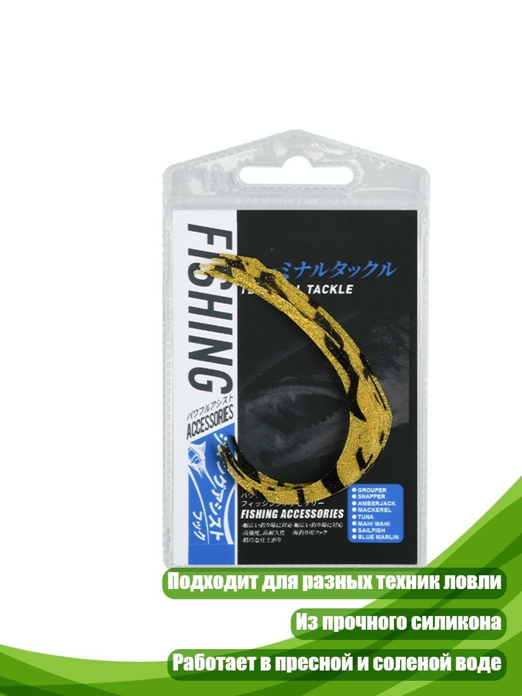 Силиконовые хвосты для блесен 5 шт, L - C2