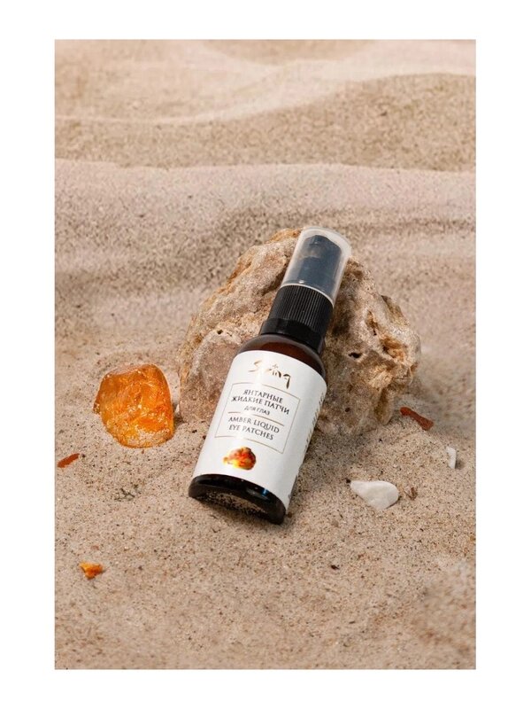 Янтарные Жидкие патчи для глаз, 30 мл