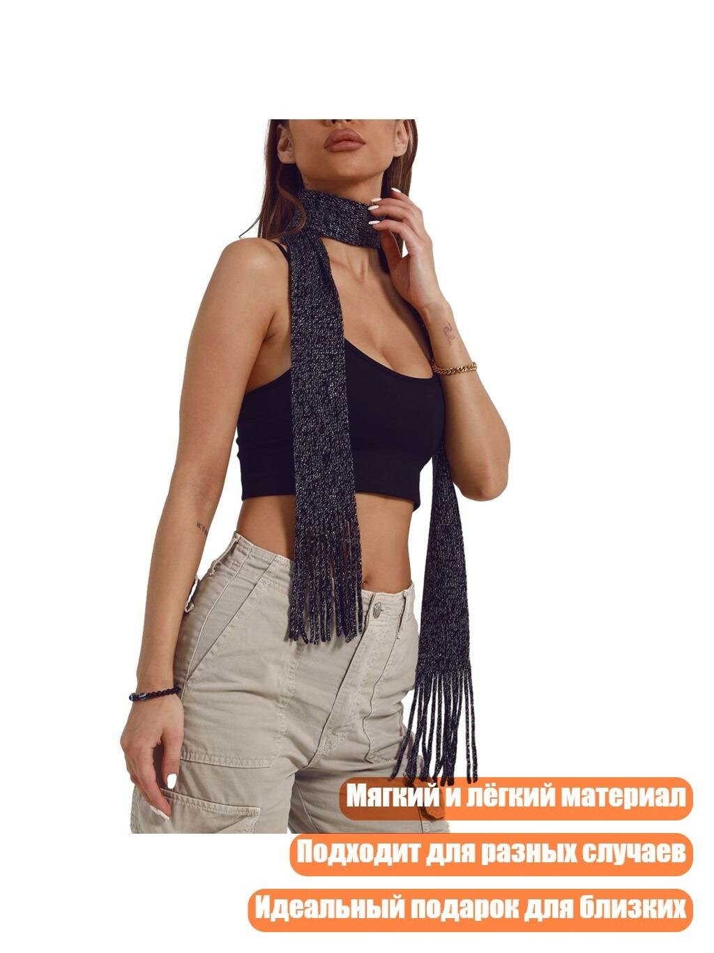 Шарф-капюшон