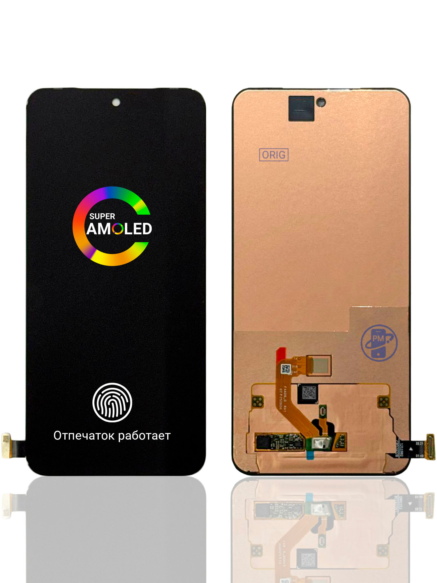 Дисплей (экран) для VIVO X200S (ORIGINAL) AMOLED V2458A