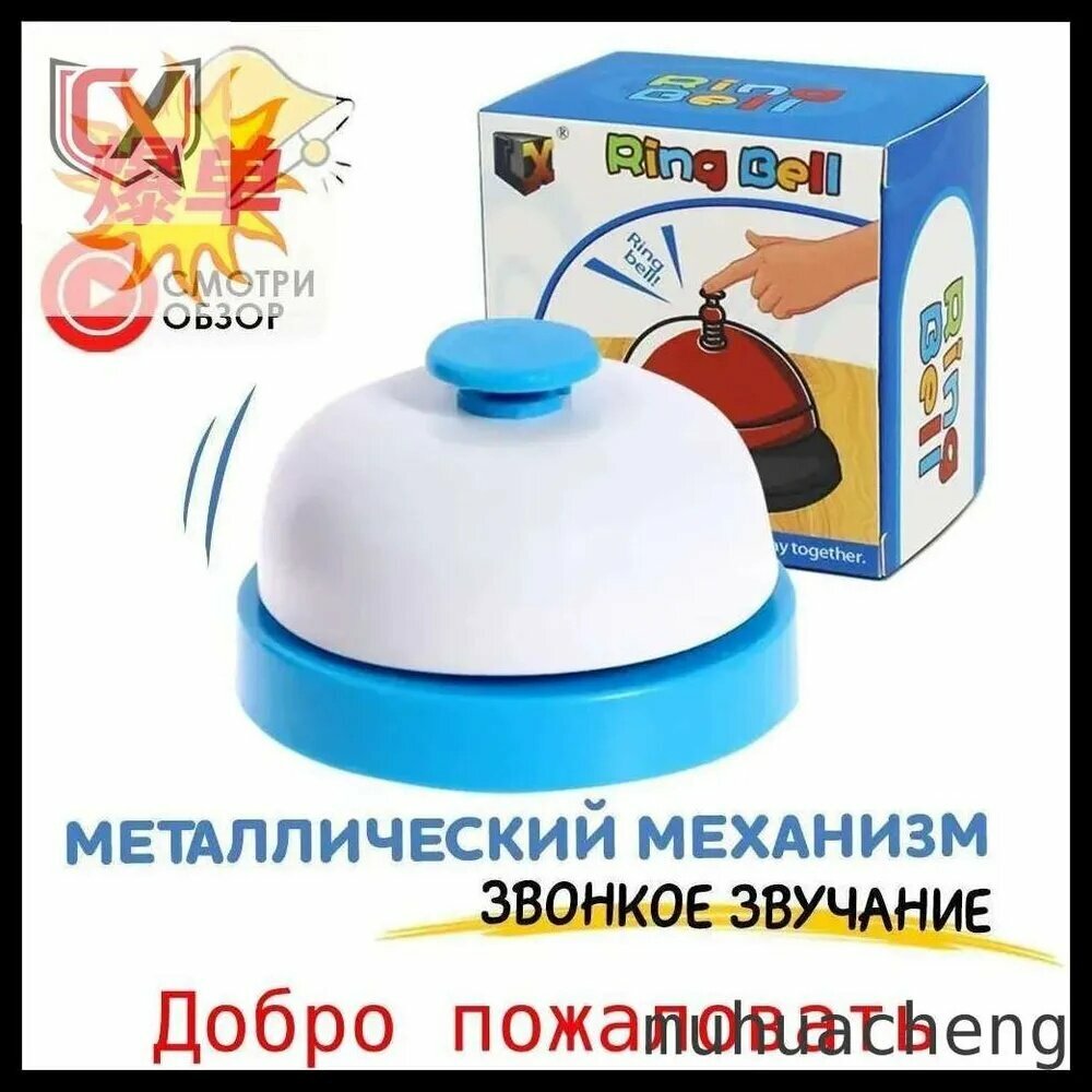Обучающая игра