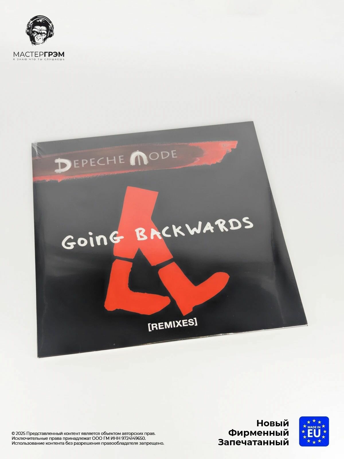 Виниловая пластинка Depeche Mode - Going Backwards (2LP 12" Maxi-Single, 45 RPM) 2017